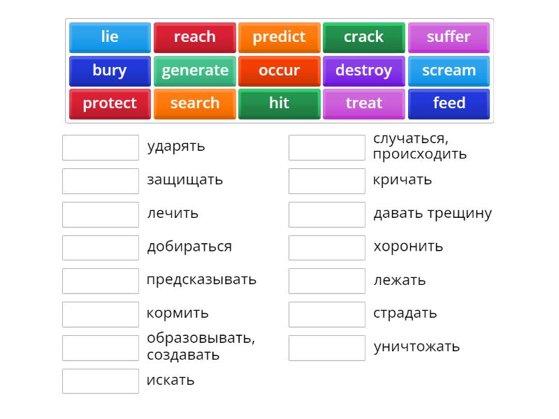 Spotlight 8 module 5 - Match up