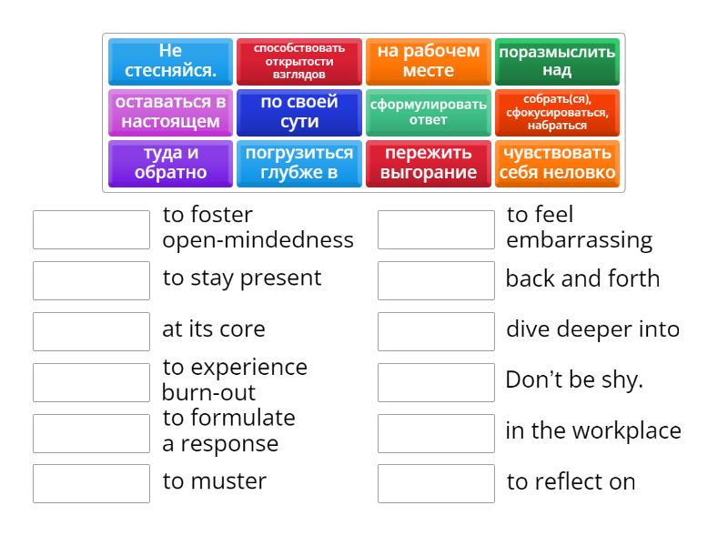 4 things all great listeners know (Collocations - Part 2) - Match up