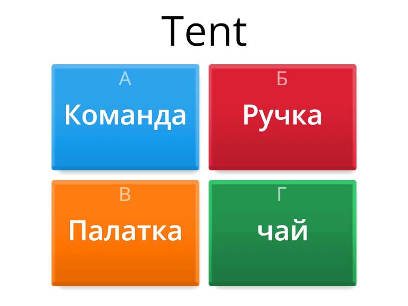 Bonk Lesson 1/2 complex - Quiz