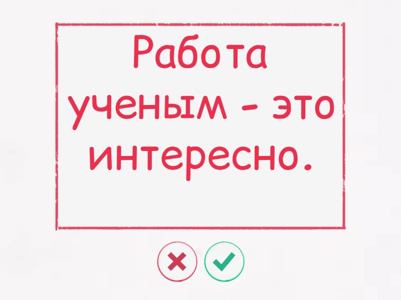 Revision p. 7-8 Translate - Flash cards