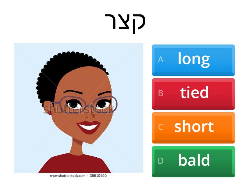 Guess who - Adjectives - - Quiz