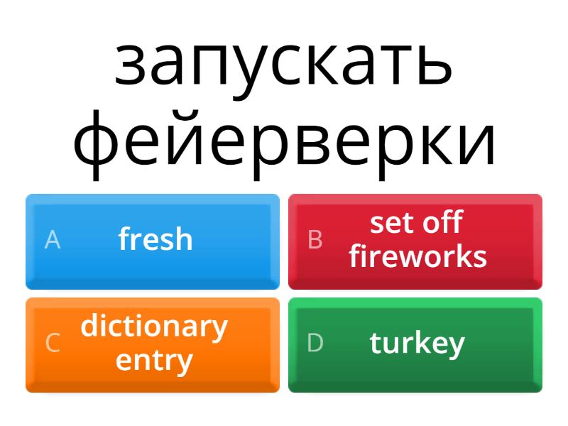 spotlight 5 unit 8a - Quiz