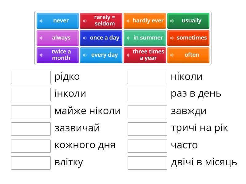 Present Simple - time expressions - Match up