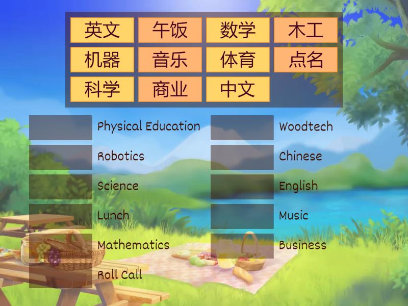 Chinese Subjects - Match up
