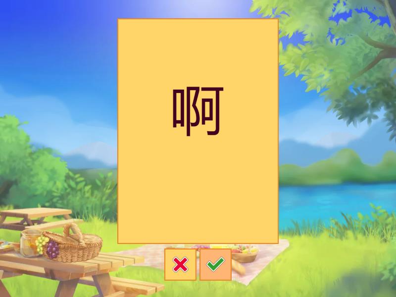 Tachou-HSK 3 Lesson 1 - Flash cards