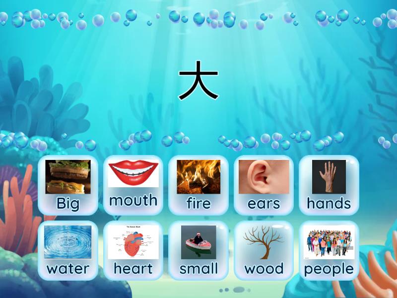 K1 and K2 Chinese characters - Find the match