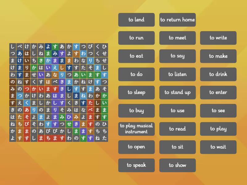 Obento Supreme Unit 5 Verbs - Sopa de letras