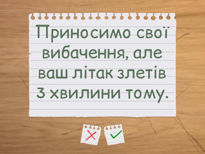 Please translate sentences - Flash cards