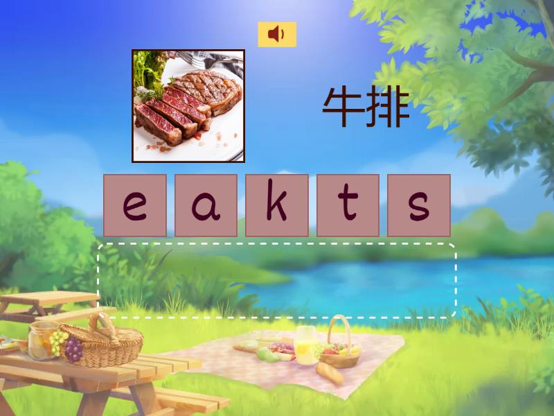 G5: U3 Words - Anagram