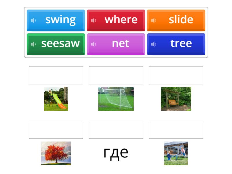 Alena park new words - Match up