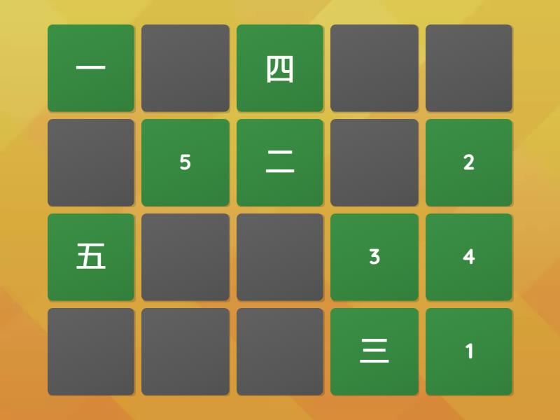 Numbers 1-10 Mandarin - Matching pairs