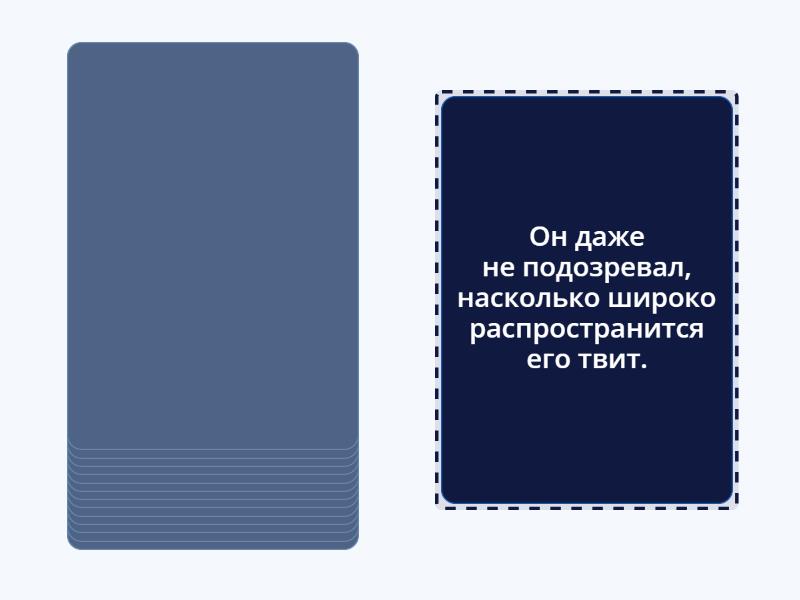 inversion - Speaking cards