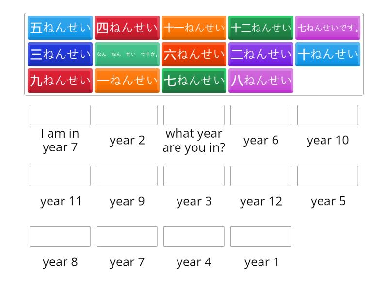 School Year Levels - Match up