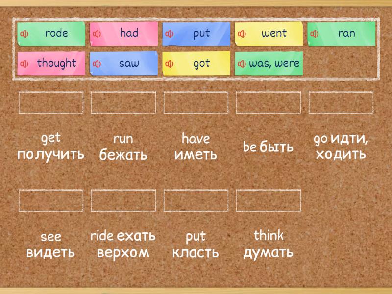 Irregular verbs Spotlight 4 - Match up