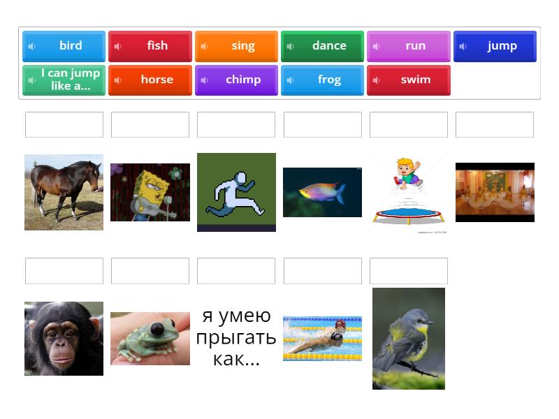 Spotlight 2 7a - Match up