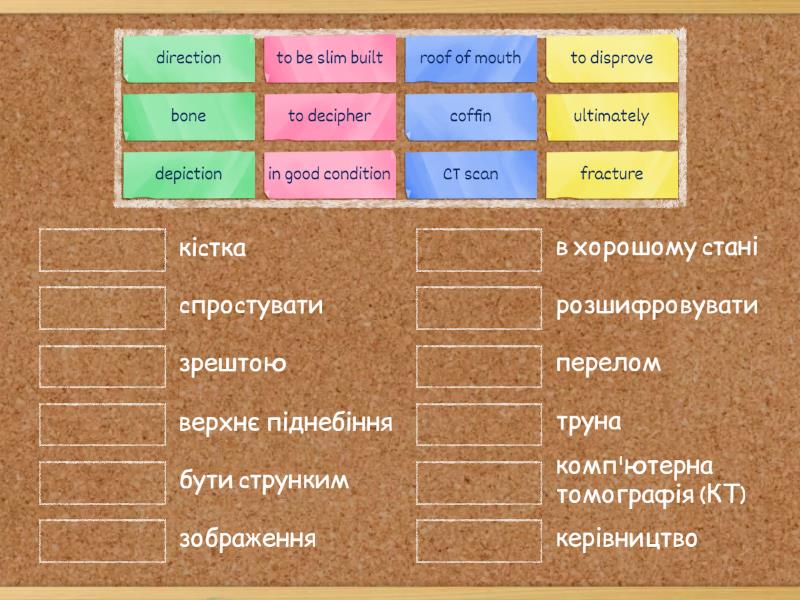 Level 7 Unit 6 lesson 1 - Match up