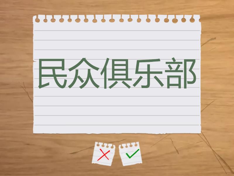 3A Lesson 5 难忘的一天 - Flash cards