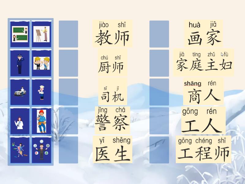 fangjian - 匹配游戏