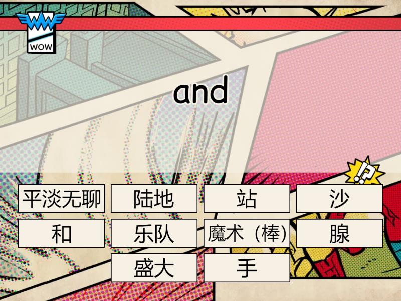 phonics xin xuan 06.01 part 2 - Find the match