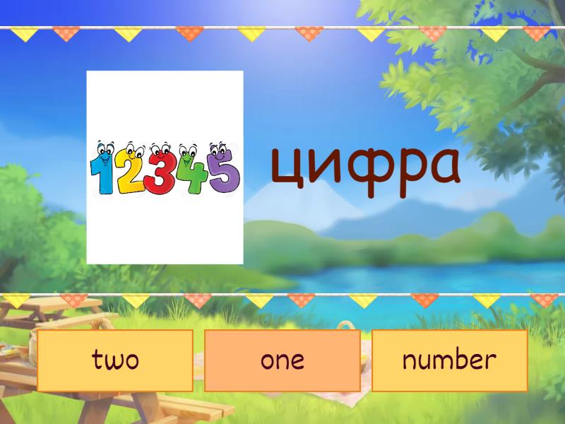 Numbers (1-2) - Find the match