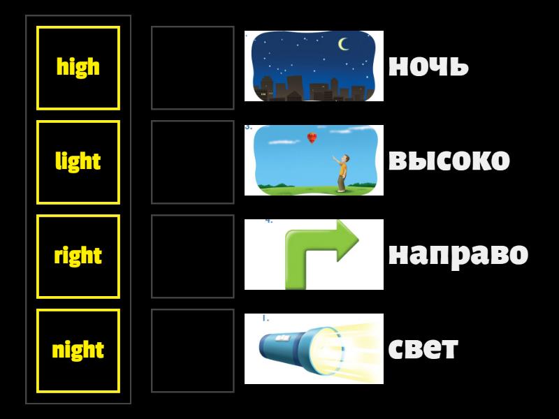 phonics 3 unit 6/1 - Match up