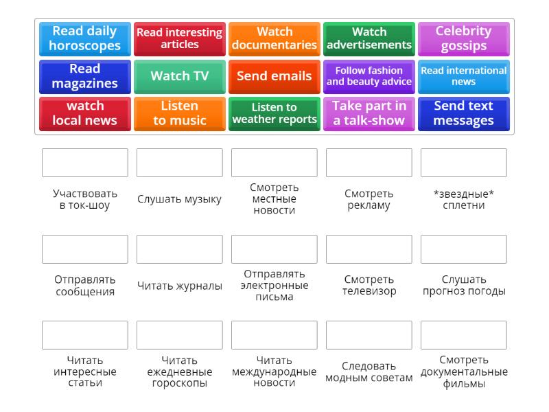Spotlight 7 Module 4a - Match up