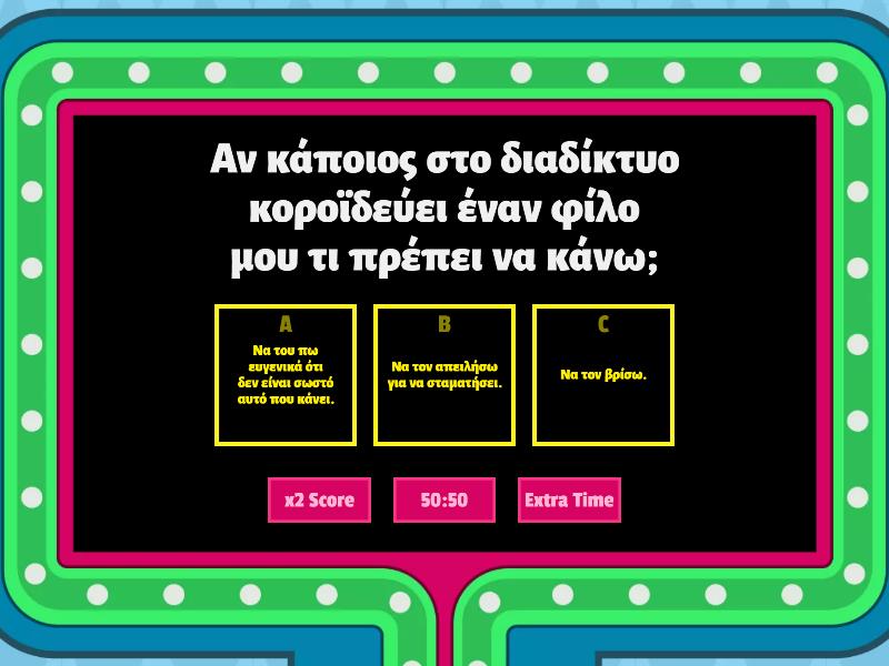 Σωστή Συμπεριφορά στο Διαδίκτυο: "Η μεγάλη απόφαση του @Παπάκη ...