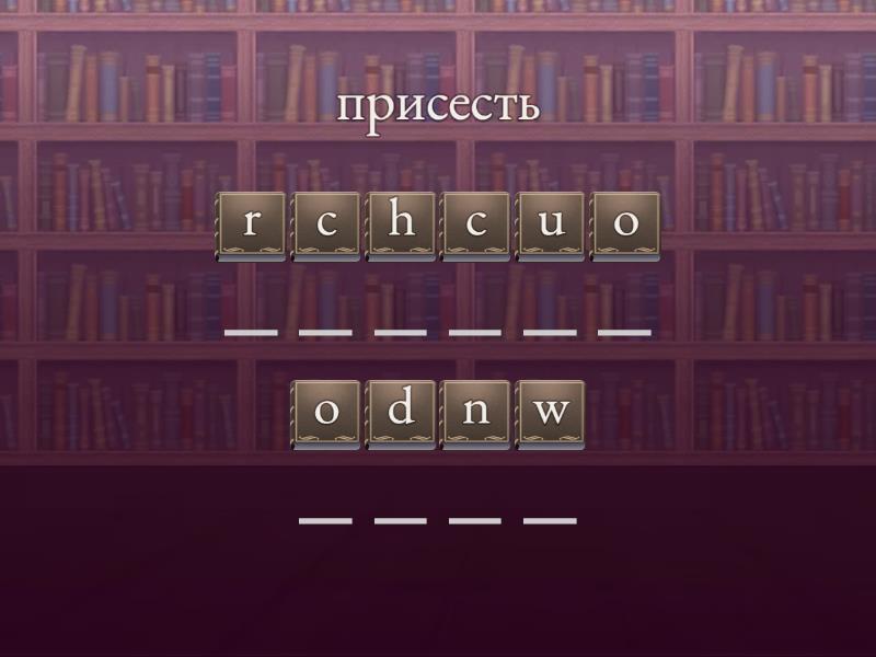 Focus 4 Unit 2.4 Word Store 2E - Anagram