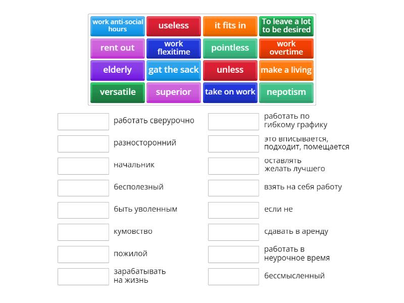 ML pre unit 1 - Match up