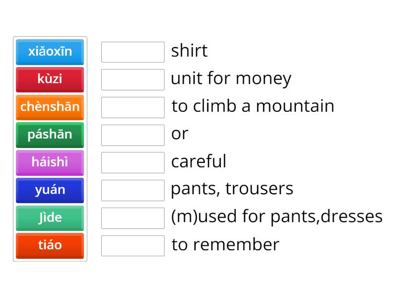 Unit 3 ( Text1 and Text2) - Match up