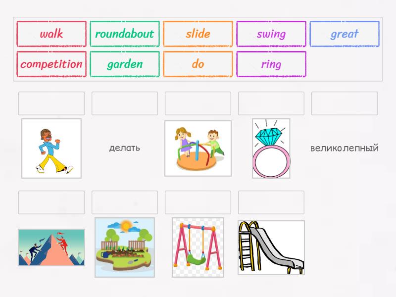 EW2 UNIT2 - Match up