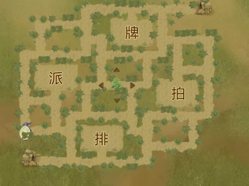 Level 3 lesson 9 - Maze chase