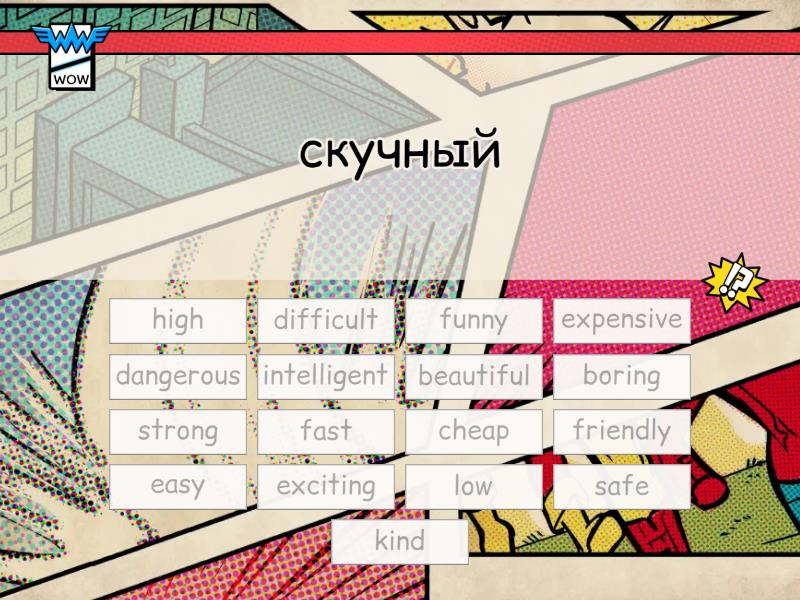 GG2 unit 4 all adjectives match translation - Find the match