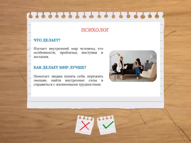 Young Basic - Flash cards