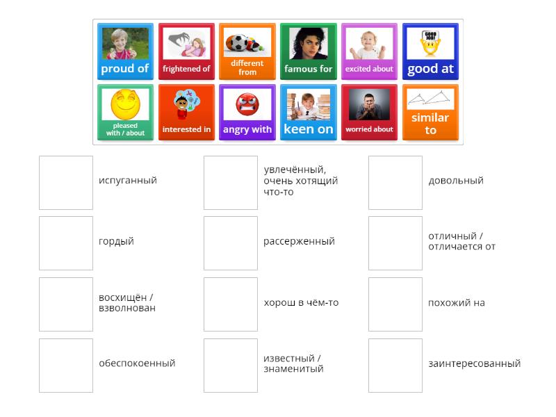 Adjective with Prepositions_Solutions_Elementary _1F - Match up