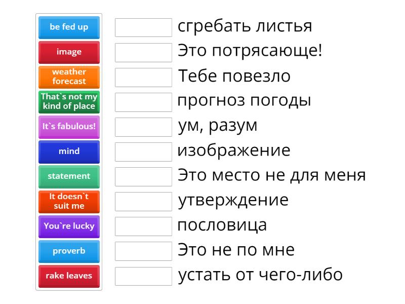 Spotlight 5 Module 7a - Match up