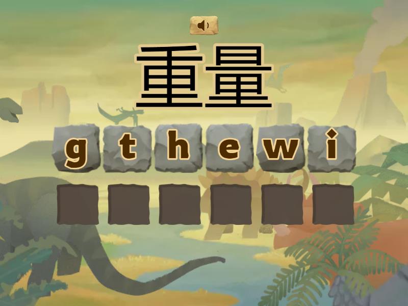 ENG Sumo Wrestler- Vocab - Anagram