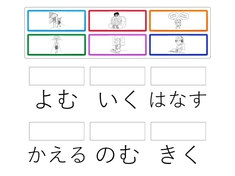 6 verbs (dictionary form) - Match up