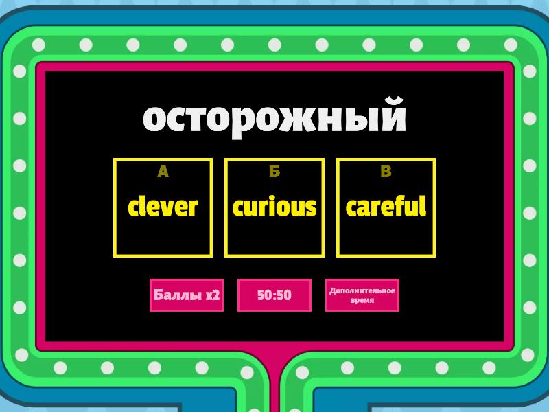 translate - Gameshow quiz
