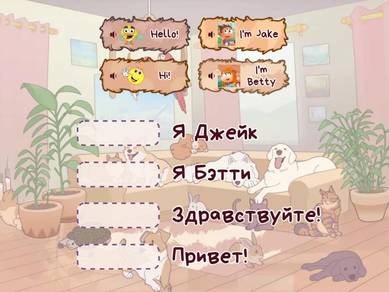 Smart English Starter. Unit 1. Hello. - Une las parejas