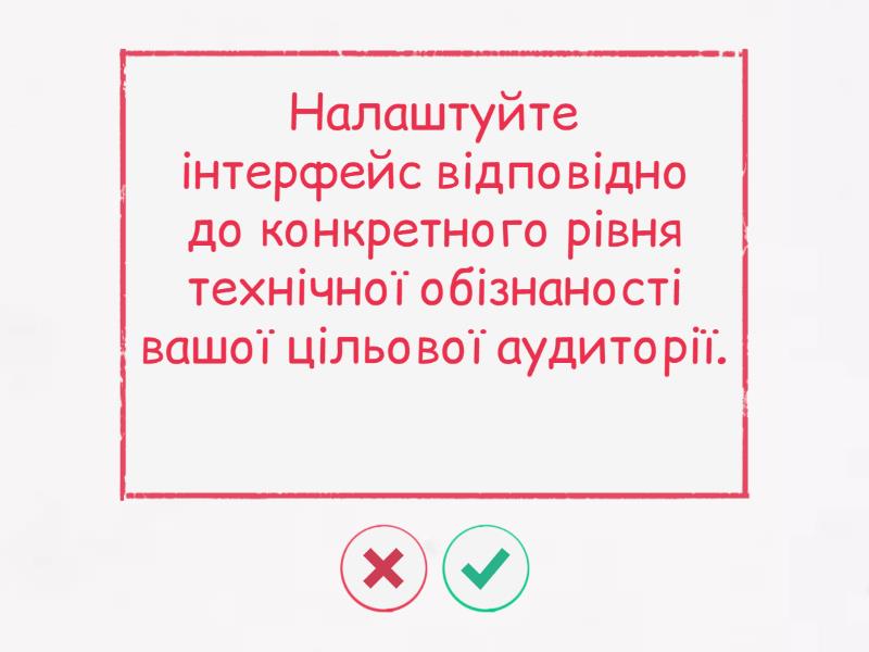 58 rules for beautiful UI design. Translation 1 - Tarjetas flash