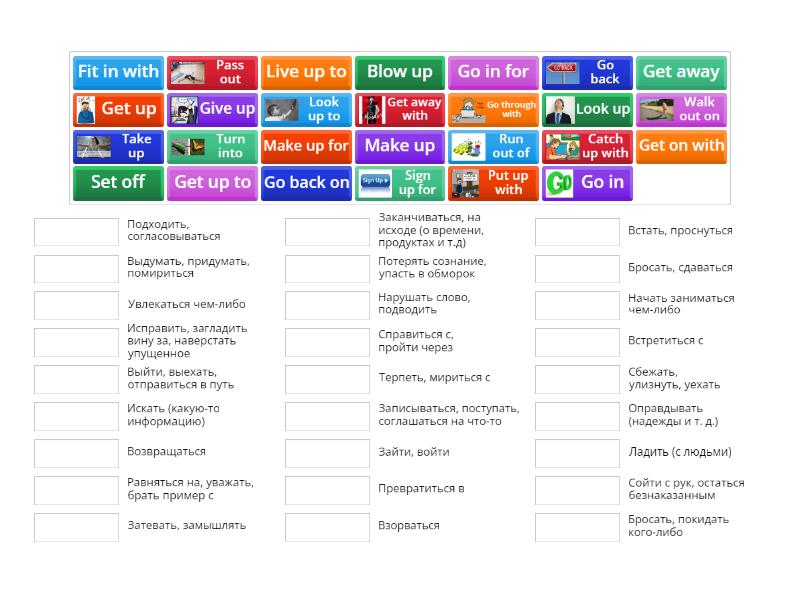 Unit 1E. Phrasal verbs Solutions Intermediate - Match up