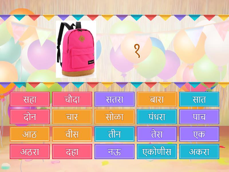 Marathi Number names 1 to 20 - Cada oveja con su pareja