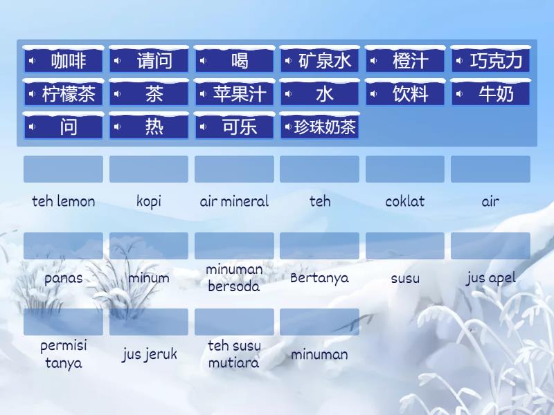Grade 5 Meihua 2 - Lesson 5 (Mia) - Match up