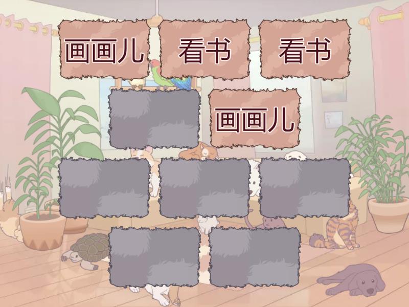 Easy Steps for Kids 2A Lesson5 - Matching pairs