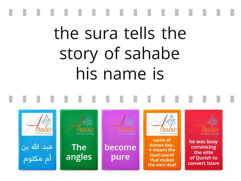 surat absa (arabic shadows academy ) - Find the match