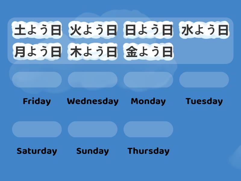 Days of the Week 2 English to Kanji - Match up