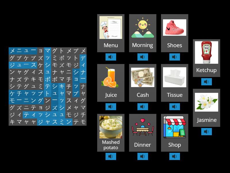 [-MY] Katakana - Wordsearch