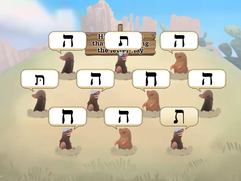 Lesson 1-9 Hebrew Letters Hay, Chet & Tav - Whack-a-mole