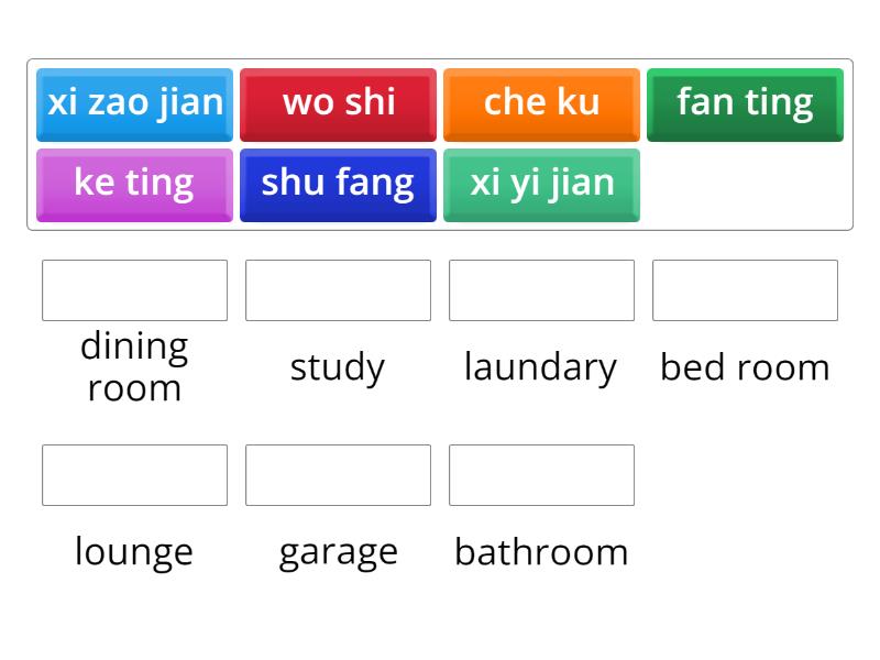 Year 5 Semester 1 House rooms pinyin - Match up